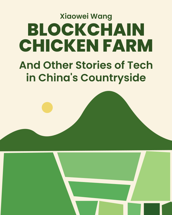 Blockchain Chicken Farm - Bitely